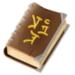 Ancient Elven Book | CherryTree | Fandom