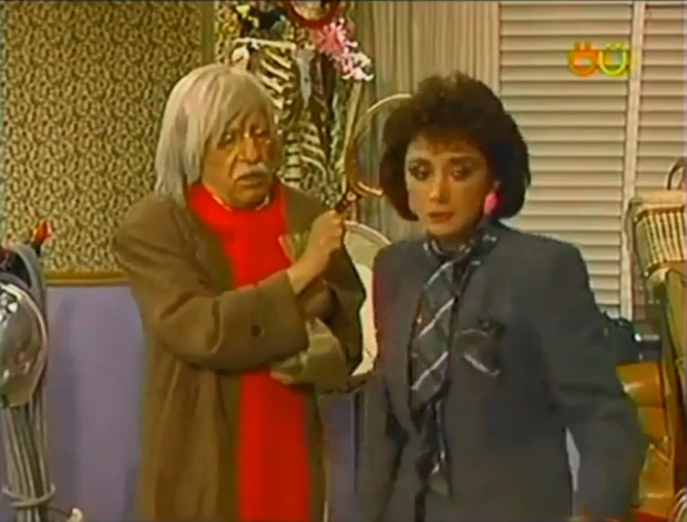 Comprador compulsivo (1988) | Chespiritopedia | Fandom