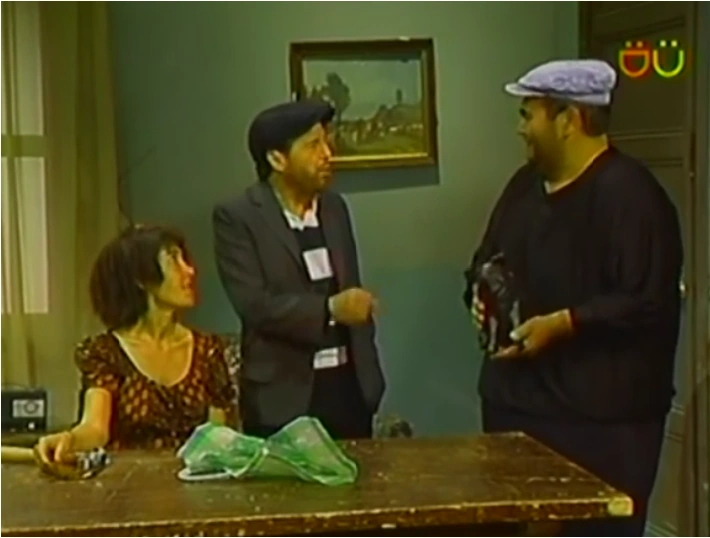 La alcancía del Botija (1988) | Chespiritopedia | Fandom