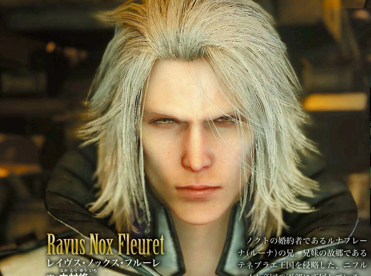 Noer Hadrinkse | Wikia Chevalier du Ciel | Fandom