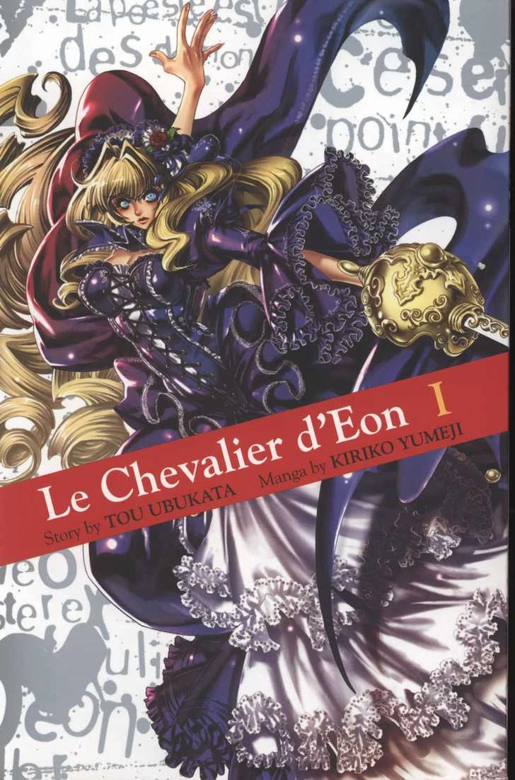 Le Chevalier D'Eon Manga Volume 01 | Le Chevalier D'Eon Wiki | Fandom