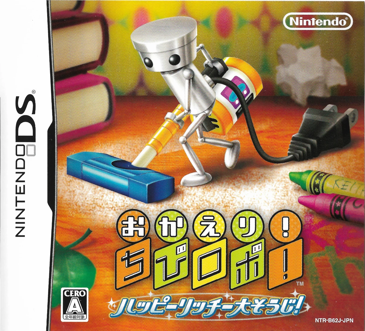 Okaeri! Chibi-Robo! Happy Richie Ōsōji! | Chibi-Robo! Wiki | Fandom