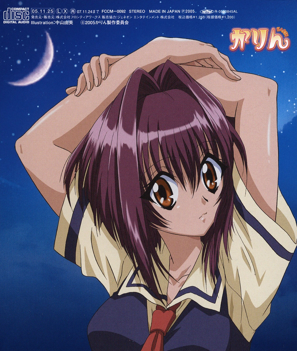 Scarlet | Chibi Vampire or Karin Wiki | Fandom