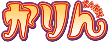 Karin (Anime) | Chibi Vampire or Karin Wiki | Fandom