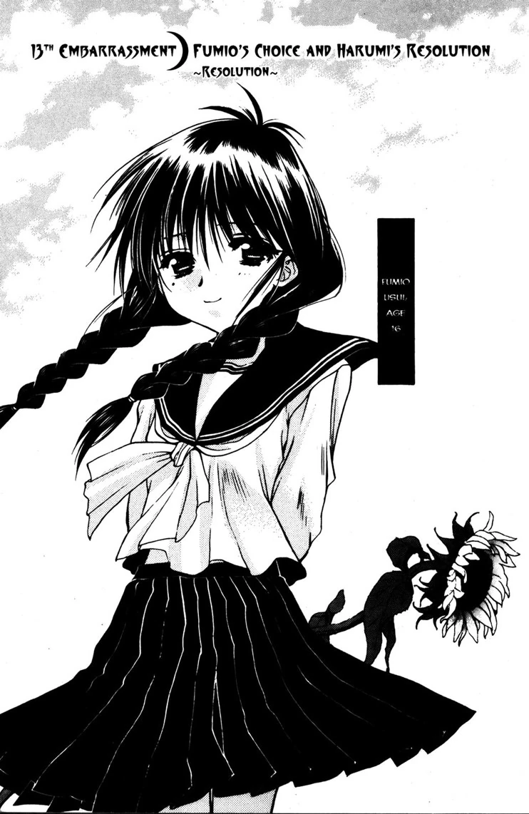 Chapter 13 | Chibi Vampire or Karin Wiki | Fandom