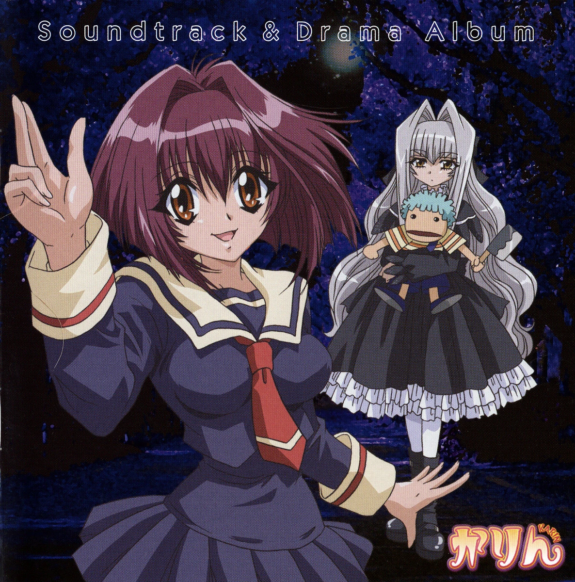 Karin Soundtrack & Drama Album | Chibi Vampire or Karin Wiki | Fandom