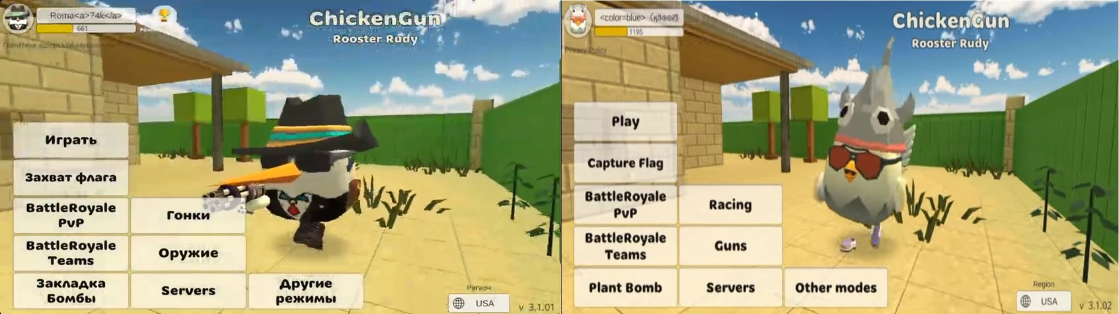 Discuss Everything About Chicken Gun Wiki | Fandom