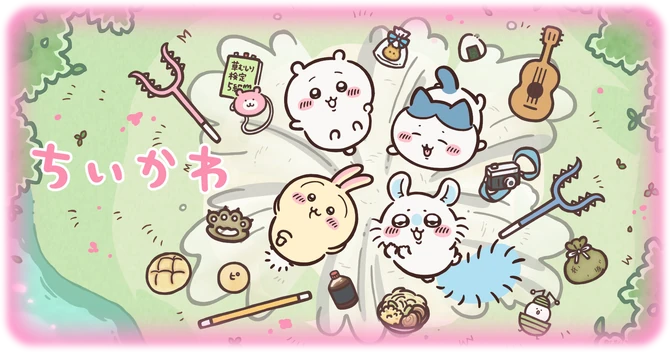 Wiki Chiikawa | Fandom