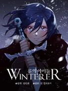 Children of the Rune: Winterer | Children of the Rune Wiki | Fandom