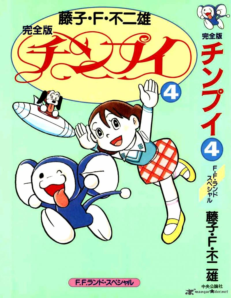 Chimpui (TV series) | Chimpui Wiki | Fandom