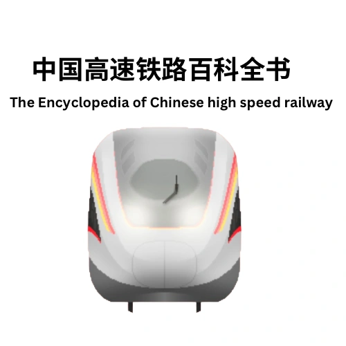 Guangzhou–Shenzhen railway | China high speed rail Wiki | Fandom