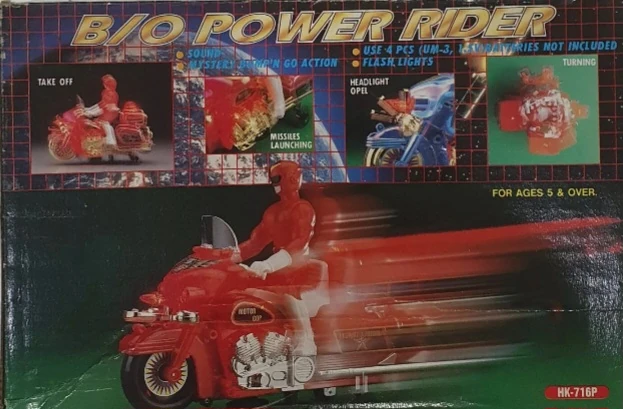 POWER RIDER | Chinafake Wiki | Fandom