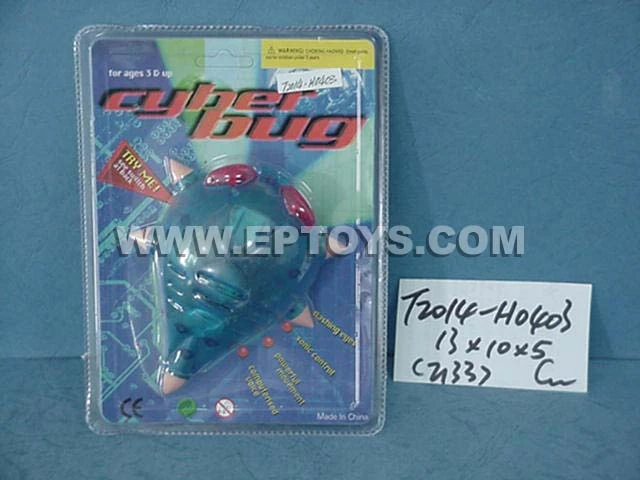 Cyber Bug | Chinafake Wiki | Fandom