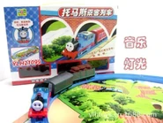 Passenger train | Chinafake Wiki | Fandom