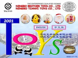 NB Toys | Chinafake Wiki | Fandom