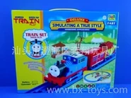 Passenger train | Chinafake Wiki | Fandom
