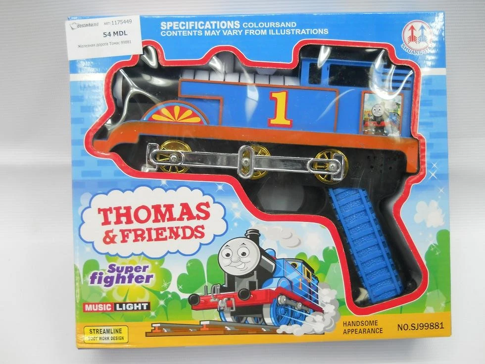 Thomas & Friends Super Fighter | Chinafake Wiki | Fandom