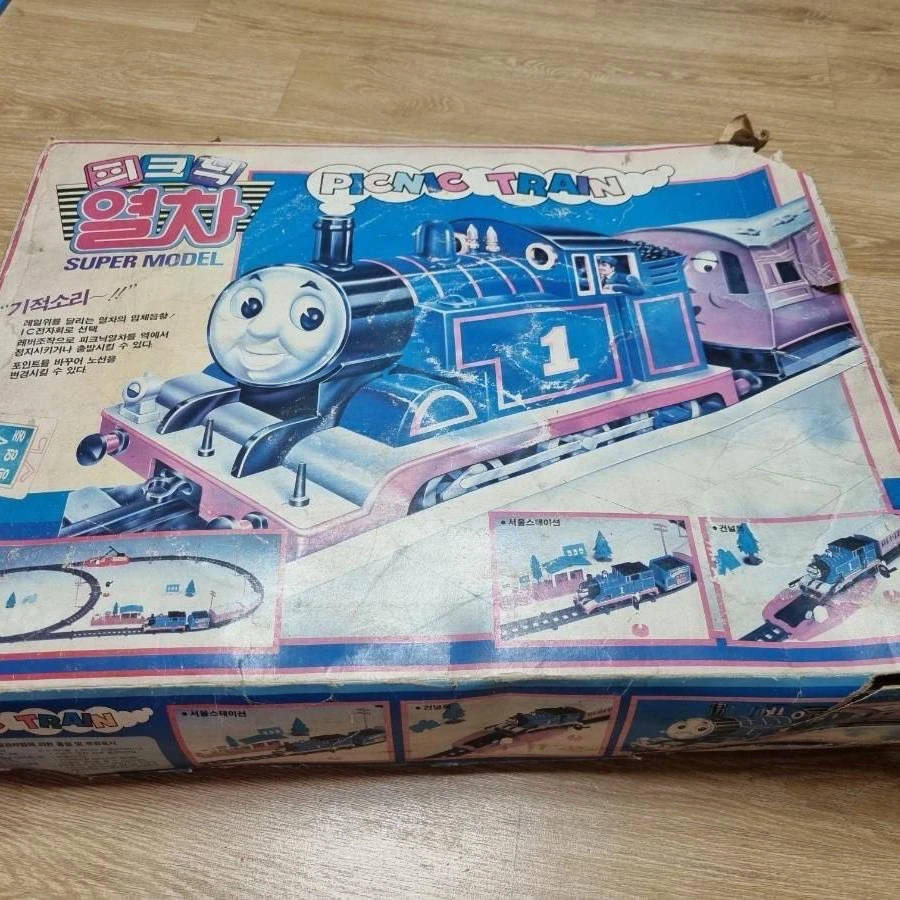 Picnic Train Super Model: Picnic Train | Chinafake Wiki | Fandom