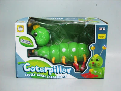 Small Caterpillar | Chinafake Wiki | Fandom