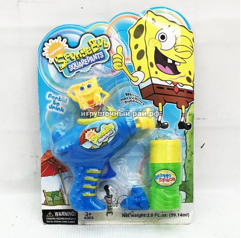 Happying SpongeBob squarepants bubble gun | Chinafake Wiki | Fandom