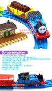 Passenger train | Chinafake Wiki | Fandom