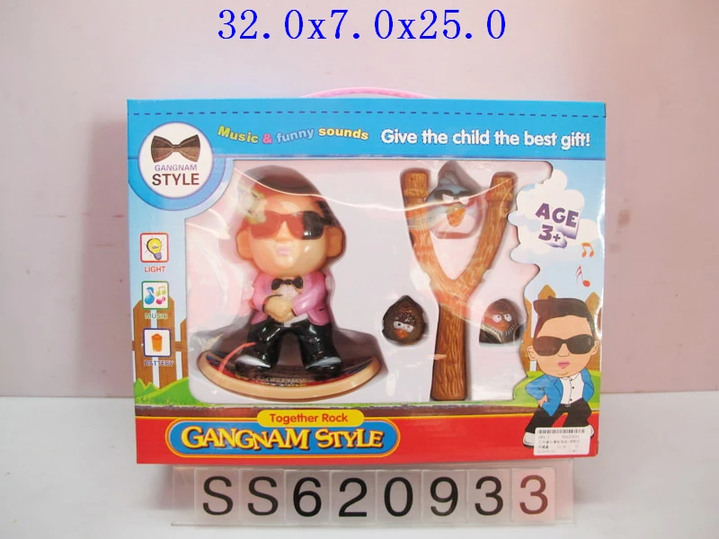 Gangnam Style Toy