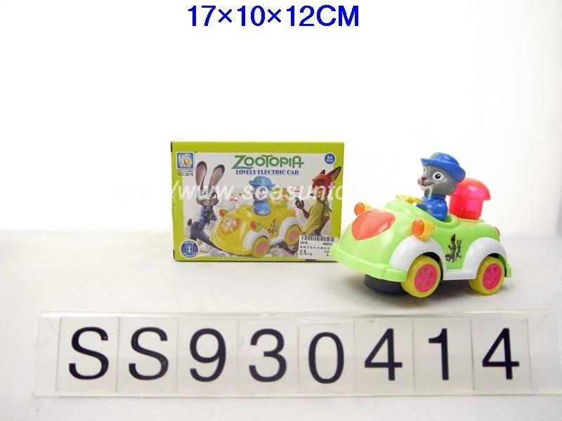 Zootopia Lovely Electric Car | Chinafake Wiki | Fandom