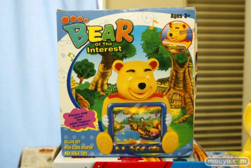 BOANG | Chinafake Fanon Wiki | Fandom