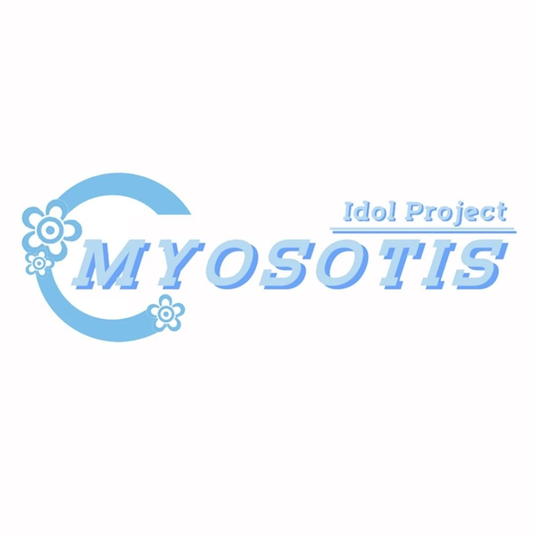 Myosotis | 中国偶像 Wiki | Fandom