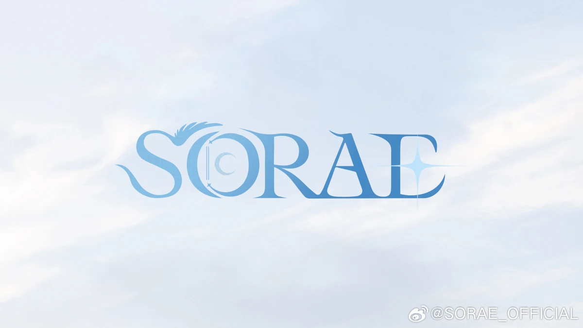 SORAE | 中国偶像 Wiki | Fandom