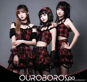 Ouroboros | 中国偶像 Wiki | Fandom