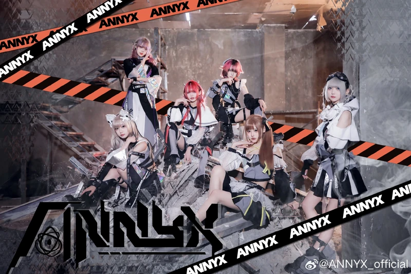 ANNYX | 中国偶像 Wiki | Fandom