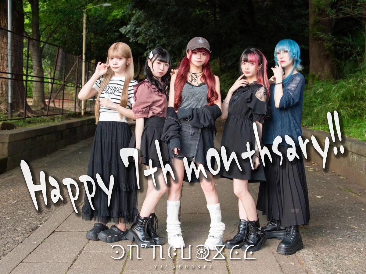 YA'ABURNEE | 中国偶像 Wiki | Fandom