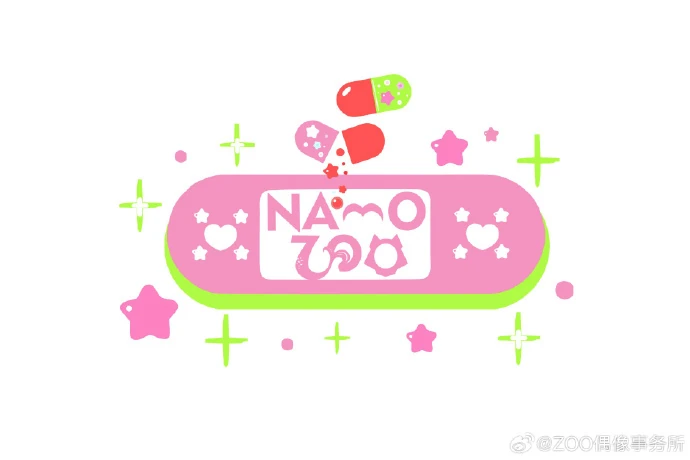 Na-ozoo | 中国偶像 Wiki | Fandom
