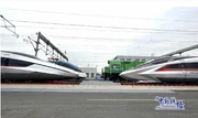 CR450 | China Railway Wiki | Fandom