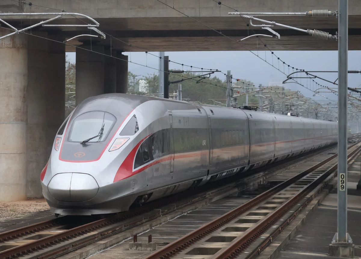 G872 | China Railway Wiki | Fandom