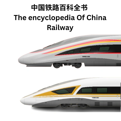 G408/G409 | China Railway Wiki | Fandom