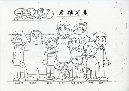 Eri Kasuga/gallery | Chinpui Wiki | Fandom