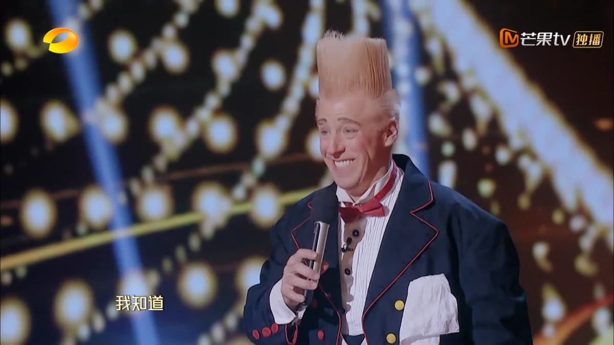 Episode WGT01 | Chip's Got Talent Wiki | Fandom