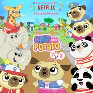 Little Momma Pug/Gallery | Wiki Walk | Fandom