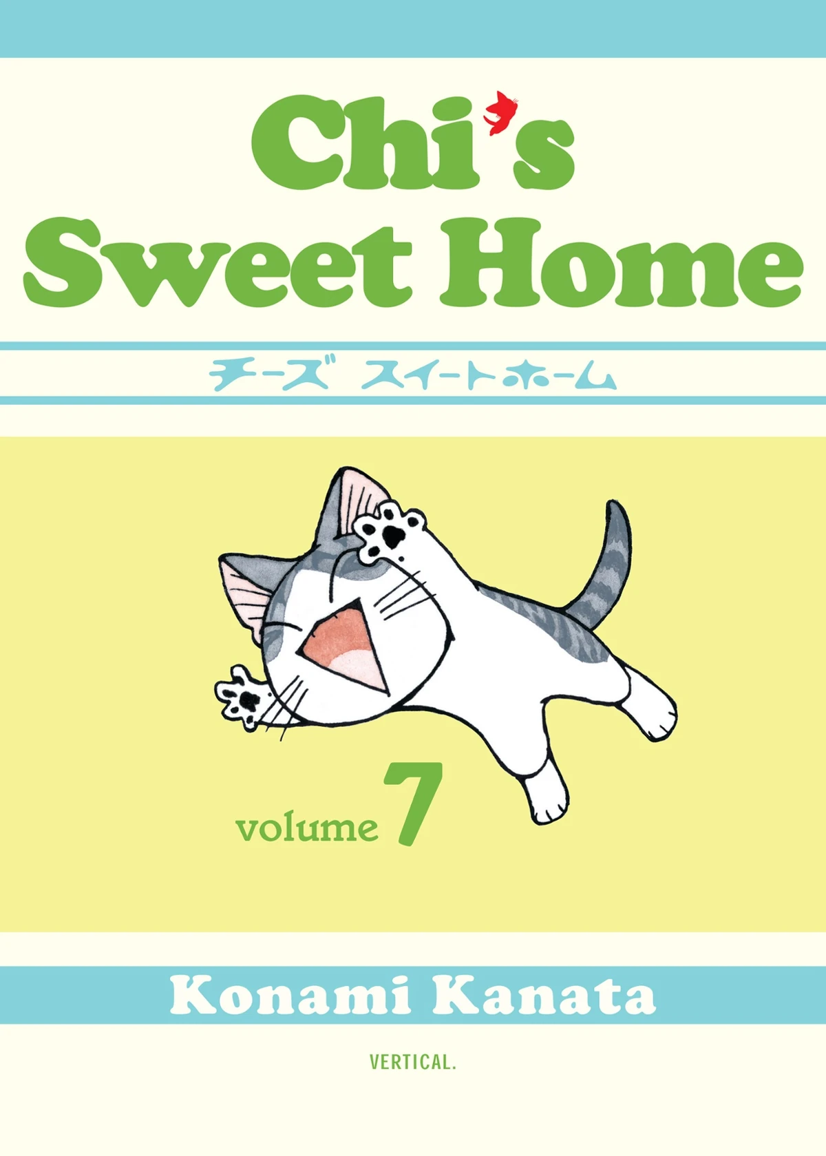 Volume 7 (Sweet Home) | Chi's Sweet Wiki | Fandom