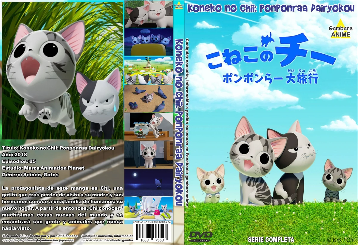 Koneko no Chii: Ponponraa Dairyokou (DVD) | Chi's Sweet Wiki | Fandom