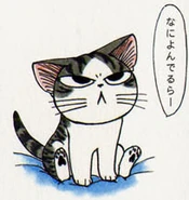 Chi Yamada/Gallery | Chi's Sweet Wiki | Fandom