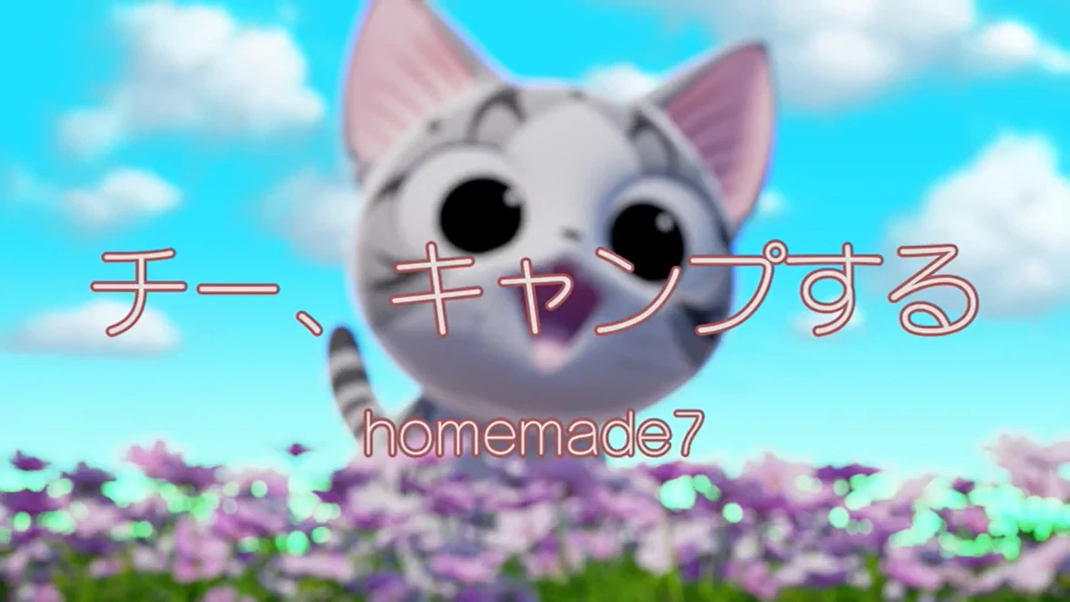 Chi Goes Camping | Chi's Sweet Wiki | Fandom