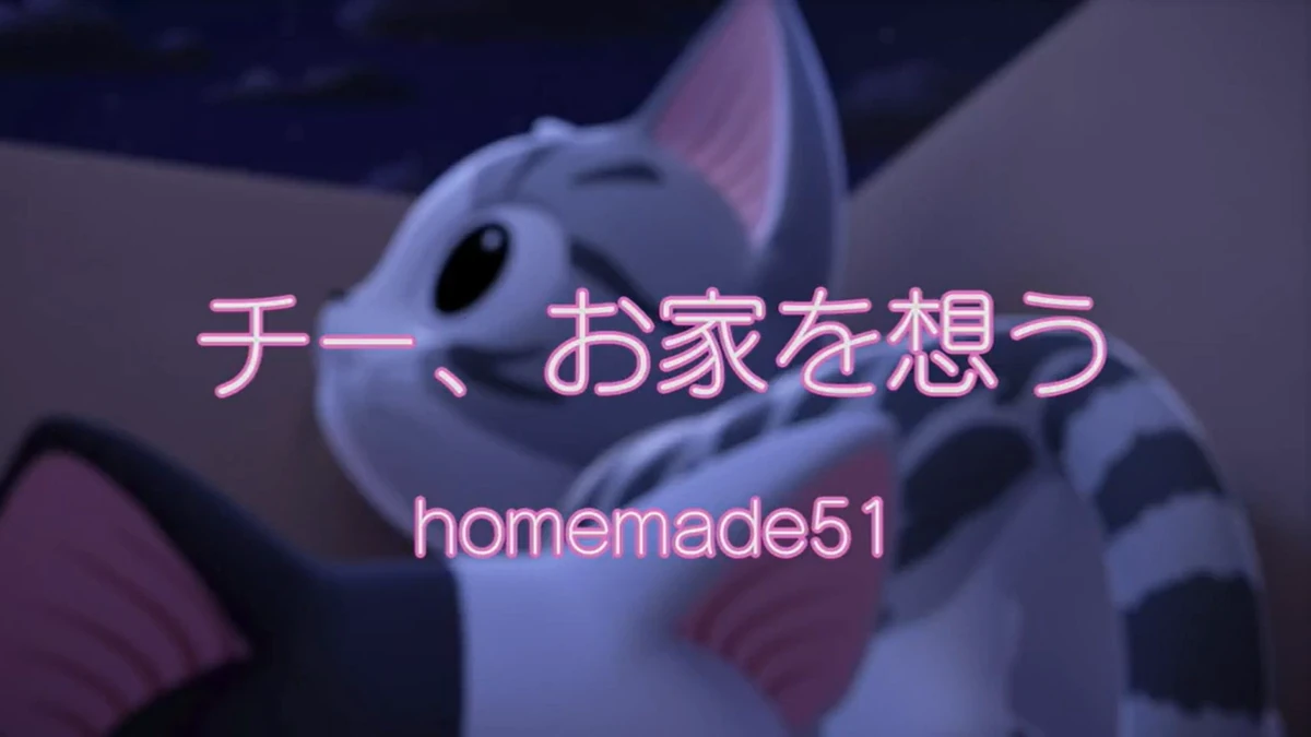 Chi Thinks of Home | Chi's Sweet Wiki | Fandom