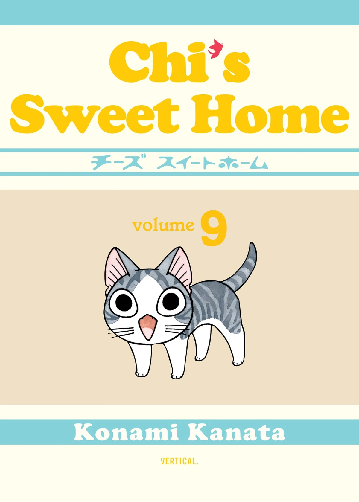Chi's Sweet Home (Manga)/Volume 9 | Chi's Sweet Wiki | Fandom