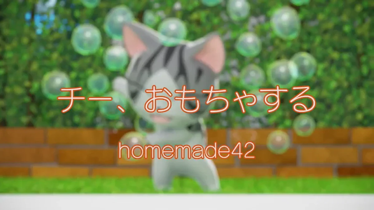 Chi Plays With Toys | Chi's Sweet Wiki | Fandom