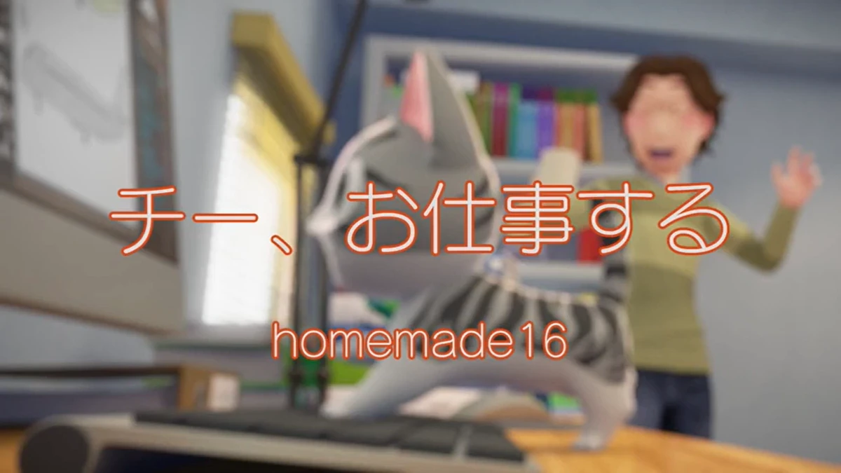 Chi Helps Daddy Work | Chi's Sweet Wiki | Fandom