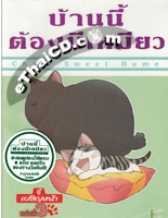 List of Dream Express DVDs | Chi's Sweet Wiki | Fandom