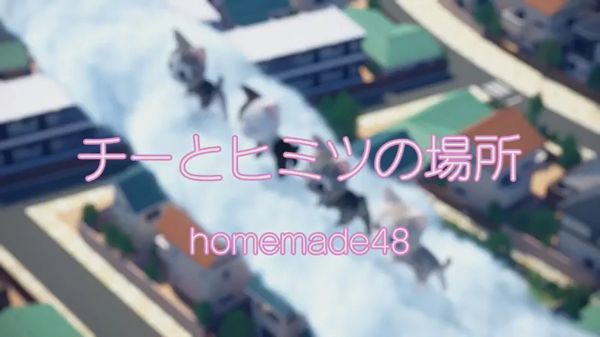 Chi and the Secret Place | Chi's Sweet Wiki | Fandom